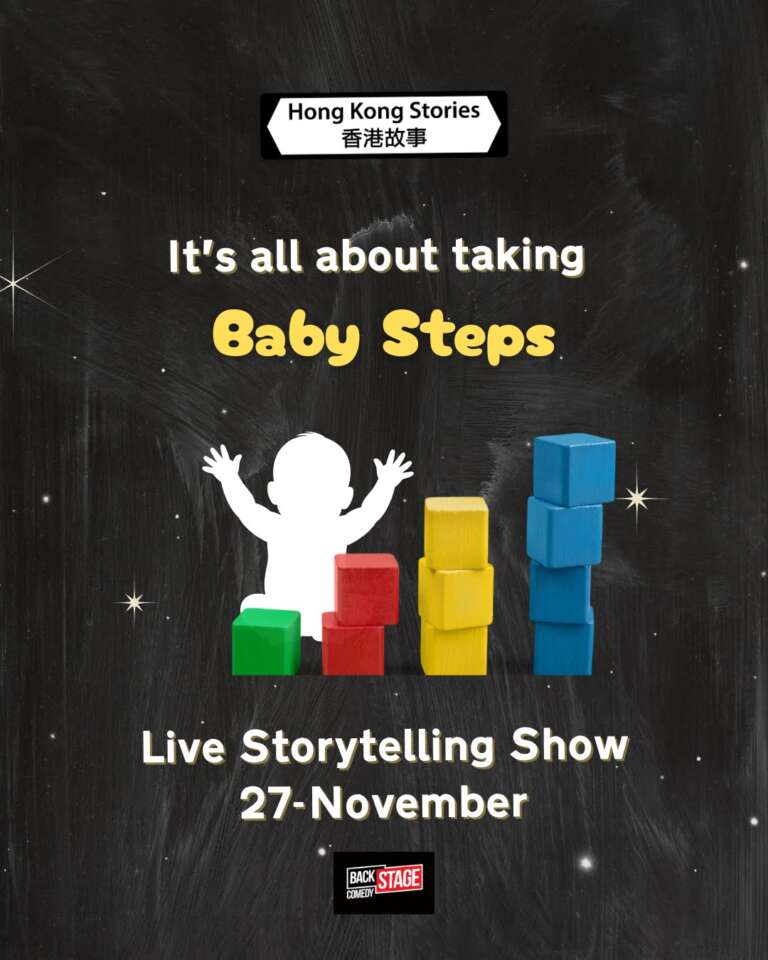 Hong Kong Stories Presents: Baby Steps - Backstage Comedy